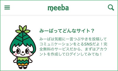 ナンネットに登録してすべての機能を使った結果や感想【アングラな性の世界だった】 | ラブマガジン